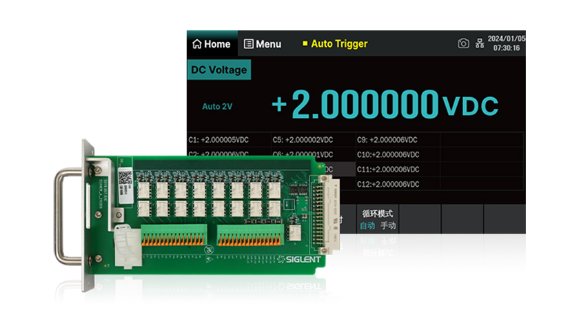 Multi-channel Data Acquisition and Testing Solution - Siglent Website